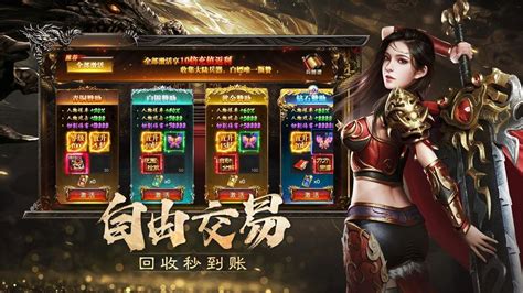 烈焰觉醒 官方下载 Taptap