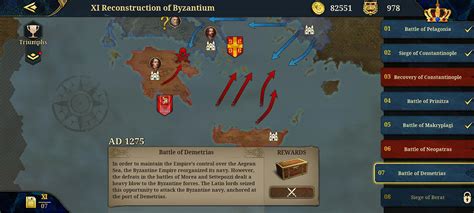 Assistance R Easytechgames