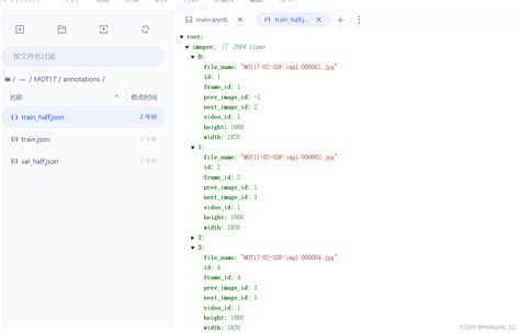使用paddledetection的记录