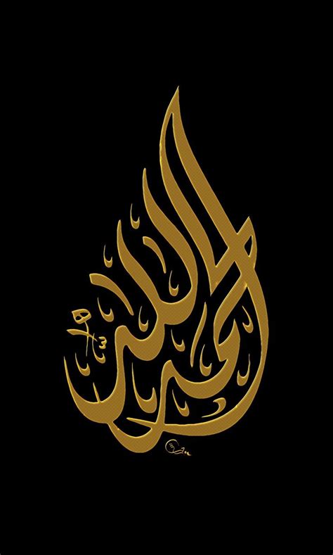 Arabic Calligraphy In Gold And Black Broderimønstre Arabisk Kalligrafi