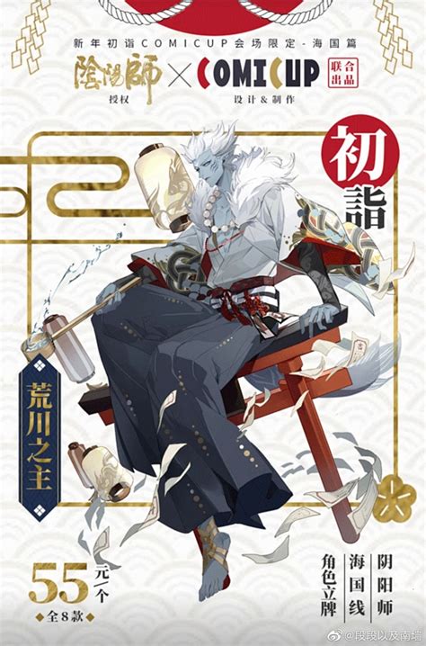 段段以及南墙的照片 微相册 花瓣网