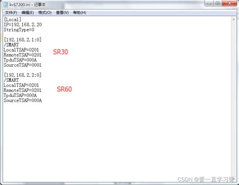 组态王与西门子200smart通讯配置实用版流程及注意事项 组态王kvs7200文件设置 csdn博客