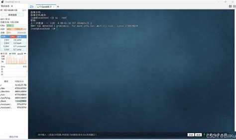 Centos静态ip地址配置指南 Hcrm博客
