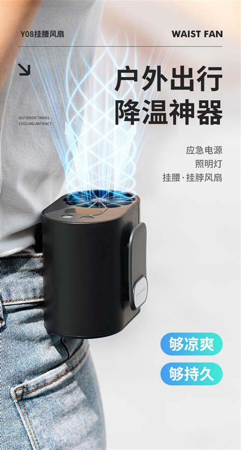 日韩挂腰风扇便携式小风扇户外懒人usb充电静音数显迷你挂脖风扇 阿里巴巴