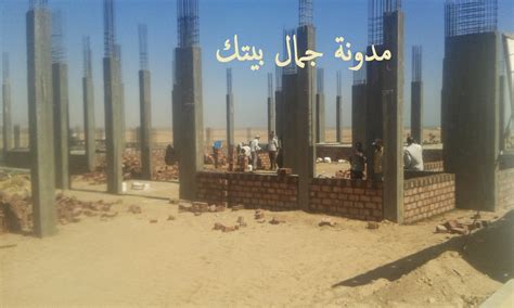 خبرات خاصة في تنفيذ اعمال البناء بالطوب جمــــــال بــيــتـــــــك