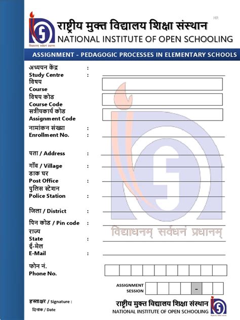 Nios Assignment Front Page Nios Assignment Cover Page Sabonlinehai Pdf