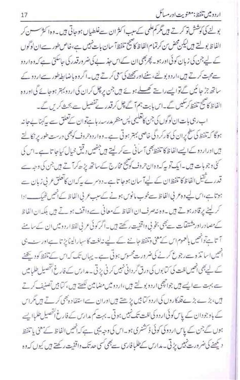 Taj Muhammad Khan Added A New Photo Taj Muhammad Khan