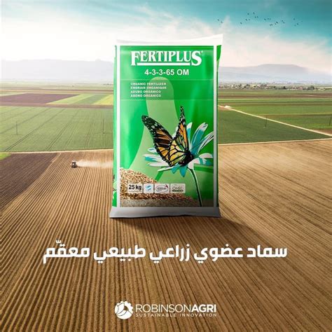 The Quinta Group On Linkedin Fertiplus Fermofeed Fertilizer