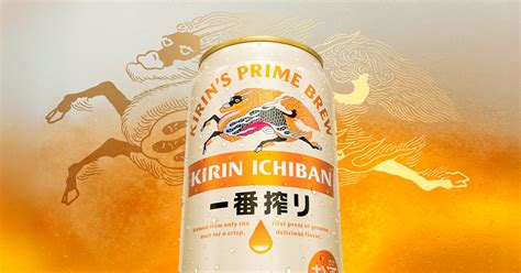 Kirin Ichiban