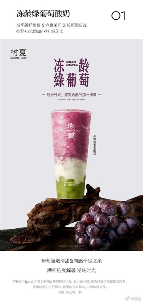 树夏 的个人主页 微博 花瓣网