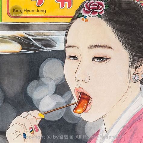 Kim Hyun Jung Official Site Coy Fantastic Stir Fried Rice Cake