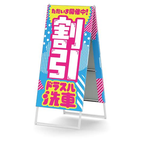 帰ってきた着せかえ：353 053「ただいま開催中！ ドラスル洗車」 スグキクネット