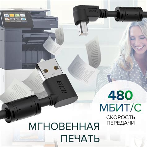 Кабель USB для принтера угловой оптом