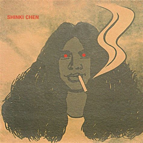 Shinki Chen And His Friends Shinki Chen 1971 Ralbumartporn