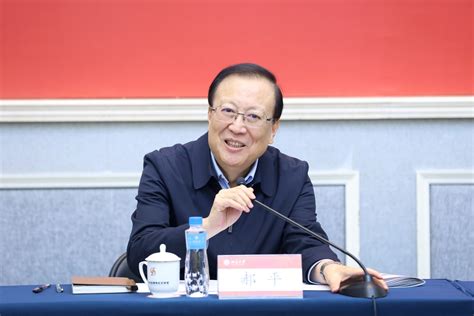 北京大学2024年度新时代国家发展与党的建设专题研讨班开班仪式暨理论学习会举行