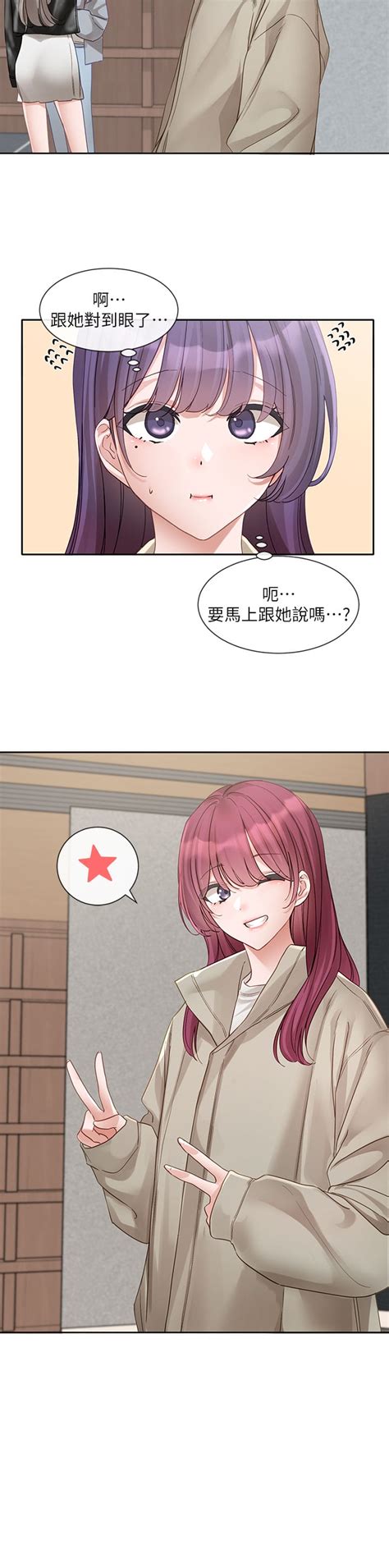 第146話 我想去你家 《社团学姊》未删减版全集免費在线阅读 禁漫岛 韩漫日漫3d漫画的禁漫天堂