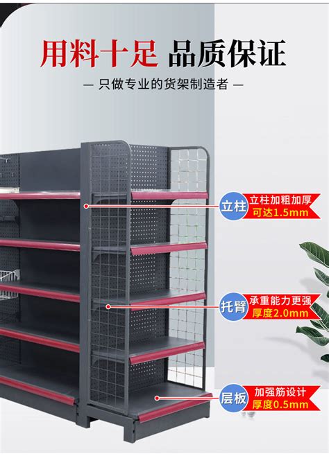 免運 超市貨架便利店展示架小賣部多層單雙麵組閤置物架中島藥店零食 蝦皮購物