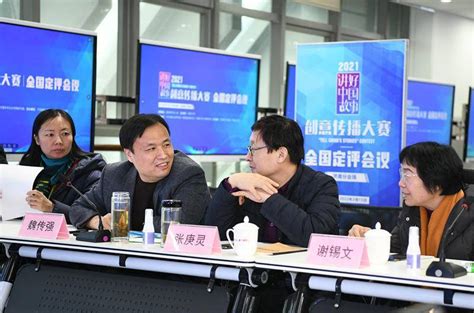 山东10件作品入围2021讲好中国故事创意传播大赛全国定评会齐鲁新闻分站赛