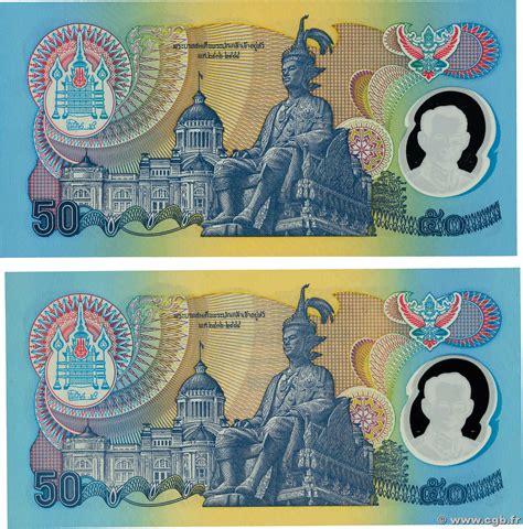 50 Baht Lot Tailandia 1996 P099 B964094 Billetes