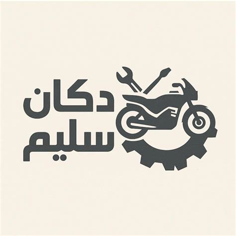 Modern Outfit On Reels Facebook