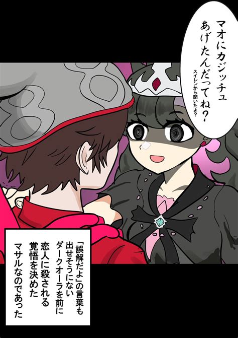 マサマリのtwitterイラスト検索結果古い順。