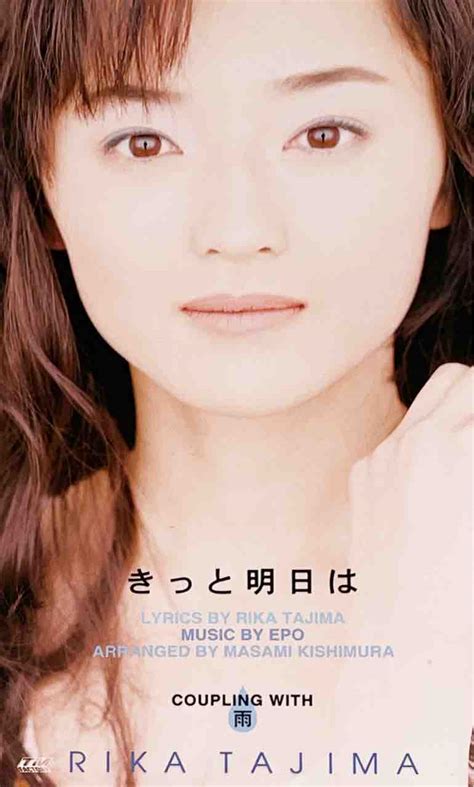 田嶋里香 きっと明日は1997 Girlpopディスクレビュー