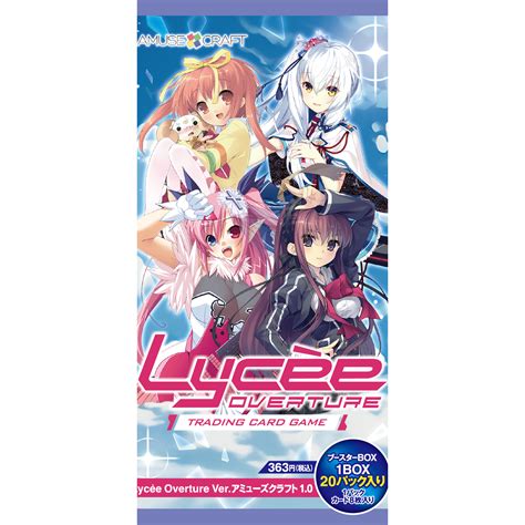 Lycee Overture Trading Card Game