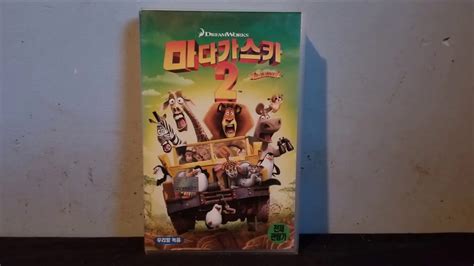 Part 2 Of Rare South Korean Vhs Tapes I Found Online 1 28 21 Youtube