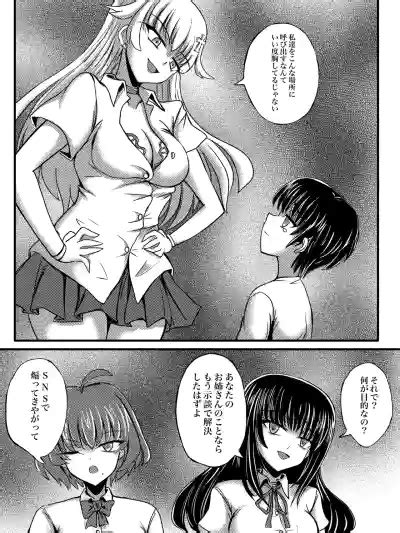 Jk Slasher Night Nhentai