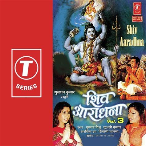 Arvind Jha Albums Download New Albums Jiosaavn