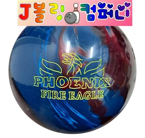 새상품15파운드 트랙 피닉스파이어이글 훅소프트 볼링공 세컨웨어