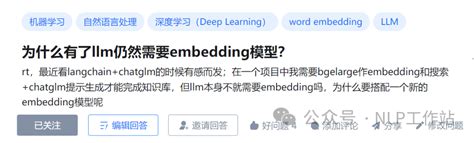 如何提高llms的文本表征text Embedding能力 Csdn博客