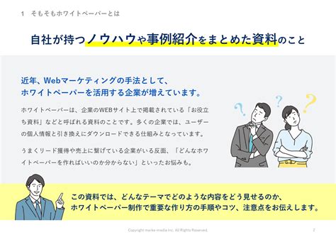 Tiktokクリエイティブセンターとは？機能・使い方を徹底解説