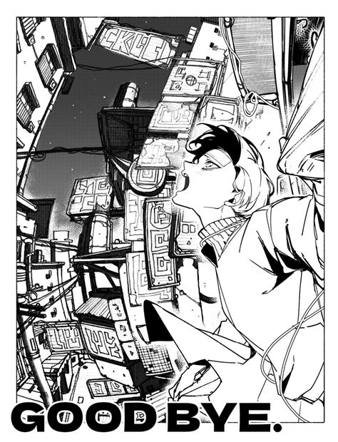 「幻 」ガイズの漫画