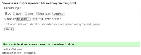 GitHub Can PROB ADMIN WEB