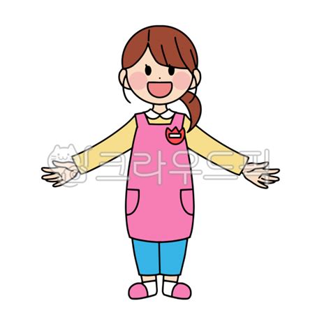 선생님 교사 직업 유치원교사 어린이집교사 사진이미지일러스트캘리그라피 세입자작가