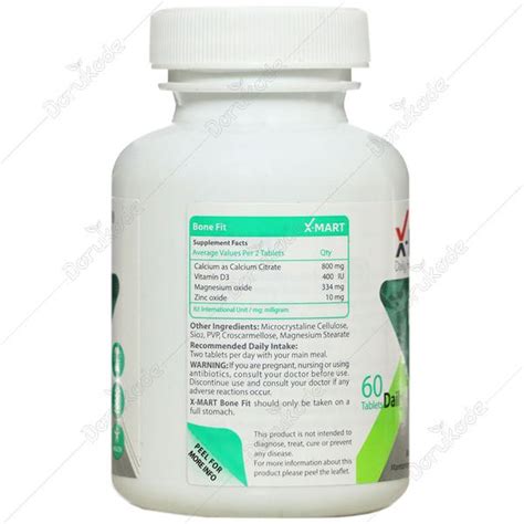 بن فیت ایکس مارت داروکده