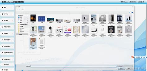 Springbootvue基于bootstrap的智能家居网站【开题程序论文】bootstrap 家居 Csdn博客
