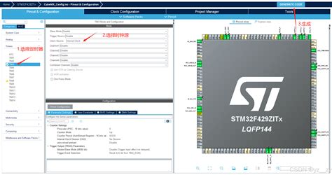 【rt Thread】硬件定时器（hwtimer） Csdn博客