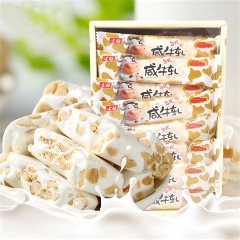 正宗台湾风味上益手工咸牛轧糖468g盒装咸味花生牛扎糖糖果零食品虎窝淘