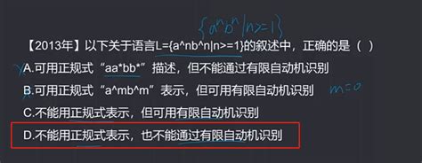 【愚公系列】软考中级 软件设计师 013 程序设计语言基础知识（语言处理程序基础） 腾讯云开发者社区 腾讯云