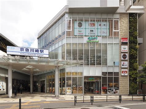ウィングキッチン京急川崎 ショッピング 観光スポット 一般社団法人 川崎市観光協会