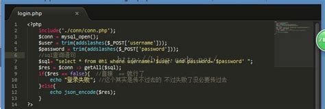 关于apicloud中的登录与注册的简单实现 apicloud登录 csdn博客