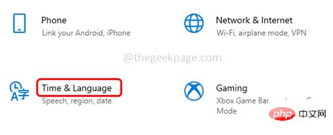 在 Windows 10 上自动设置时区不起作用 已修复 常见问题 Php中文网
