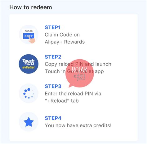 记得去抢！tng Ewallet⚡免费送rm12 12 Reload Pin！内附领取方式！