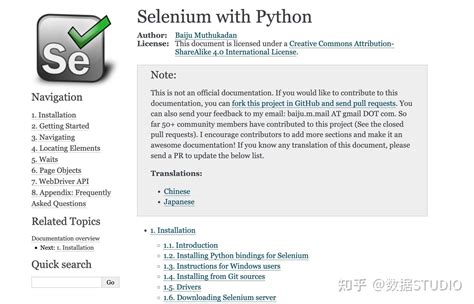 推荐七个 Python 效率工具 知乎