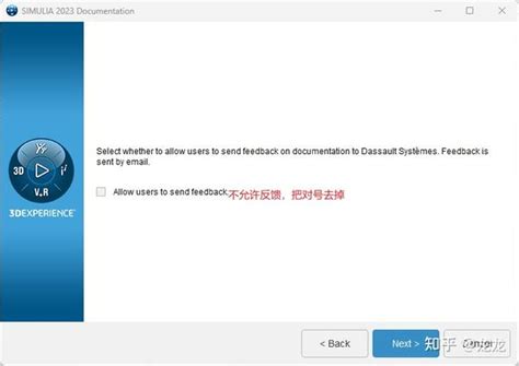 Abaqus2023安装及子程序关联简明教程 知乎