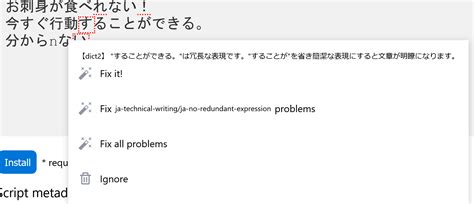 無料で文章やコードを校正できる「textlint」にブラウザ拡張機能「textlint Editor」が登場したので使ってみた Gigazine