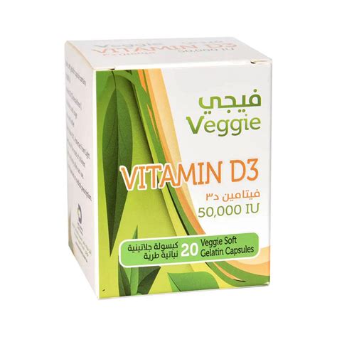 Veggie Vitamin D3 50000 Iu 20 Capsules