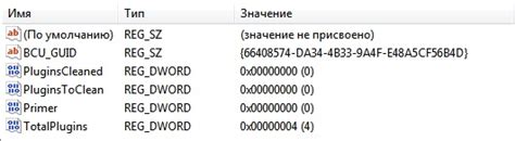 Reg Add или добавление новой записи в реестр Windows через Bat файл